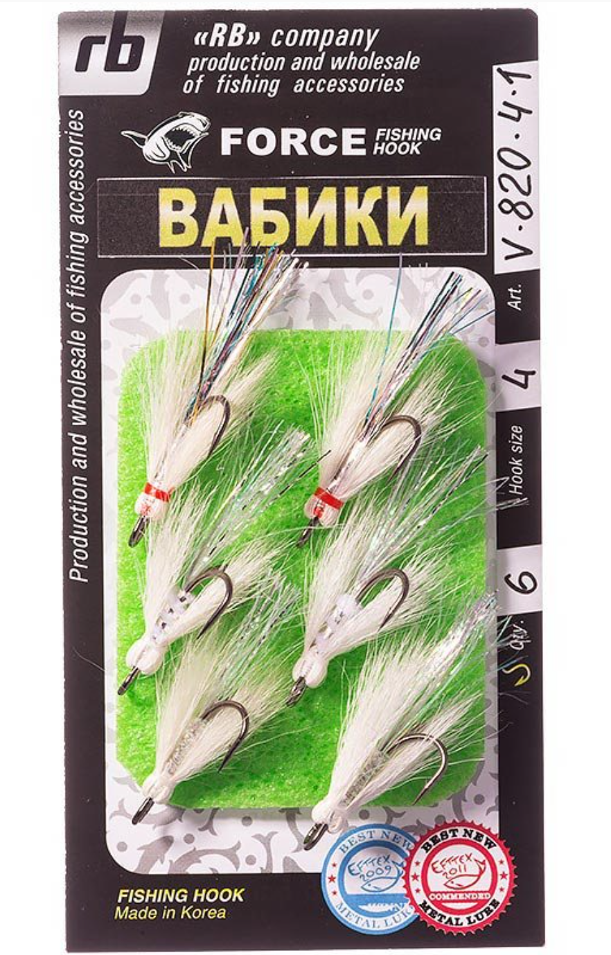 Набор вабиков RB (Русская Блесна) №4 FORSE на двойнике V-820-4-1 (6 шт)