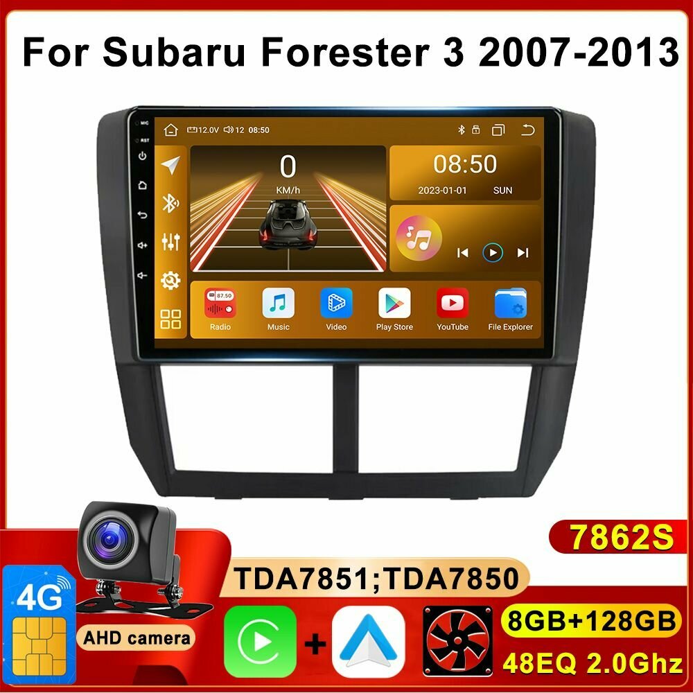 Штатная магнитола для Subaru Forester 3/Субару Форестер 3 на Android 8+128gb(WiFi/GPS/DSP/4G/Вентилятор охлаждения)