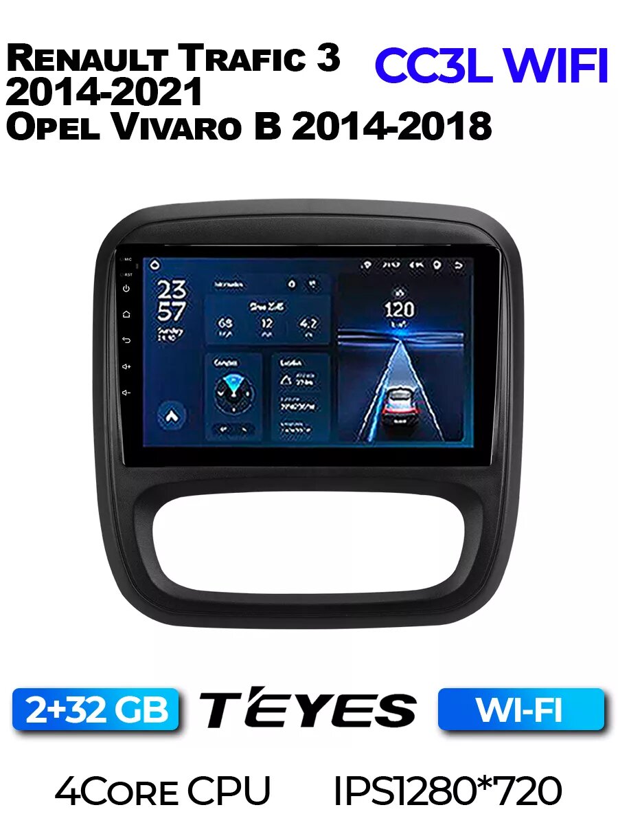 Андроид магнитола Teyes CC3L WIFI Renault Trafic 3 2-32
