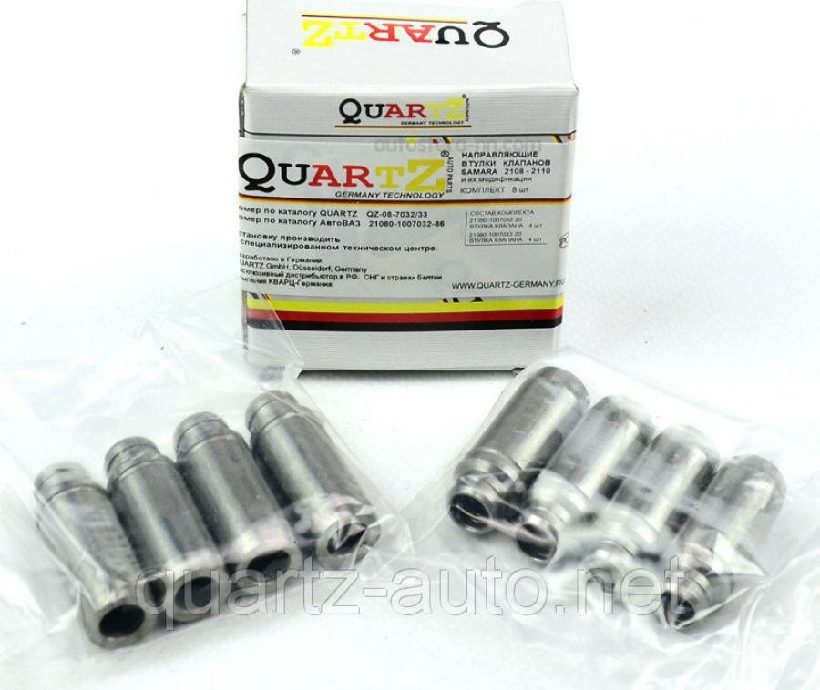 QUARTZ QZ017033 Втулка направляющая клапана (4вп.4вып.) QZ-01-7033 2101-1007033 ВАЗ 2101-2107, 2121, 2123, 21 QZ-01-7033