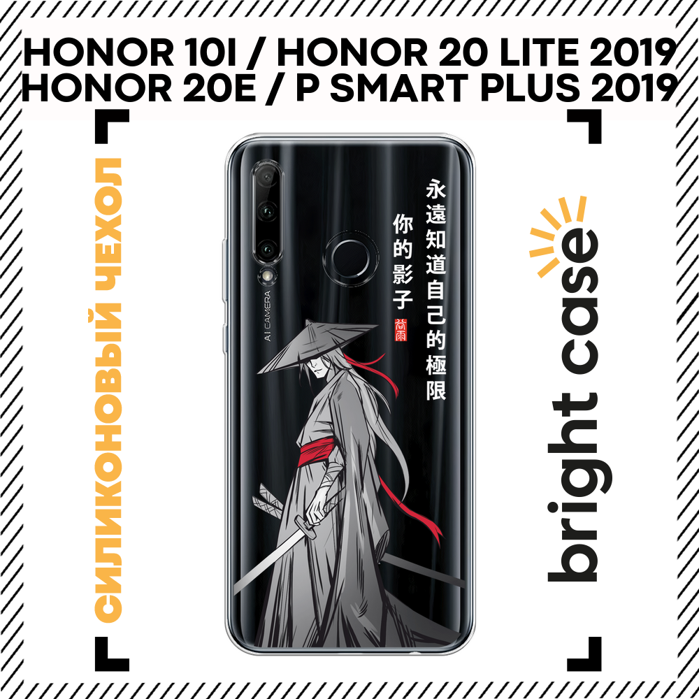 Чехол на Honor 10i/20 Lite 2019/20e/Huawei P Smart Plus 2019 / Хонор 10i с принтом Самурай в стиле аниме, прозрачный
