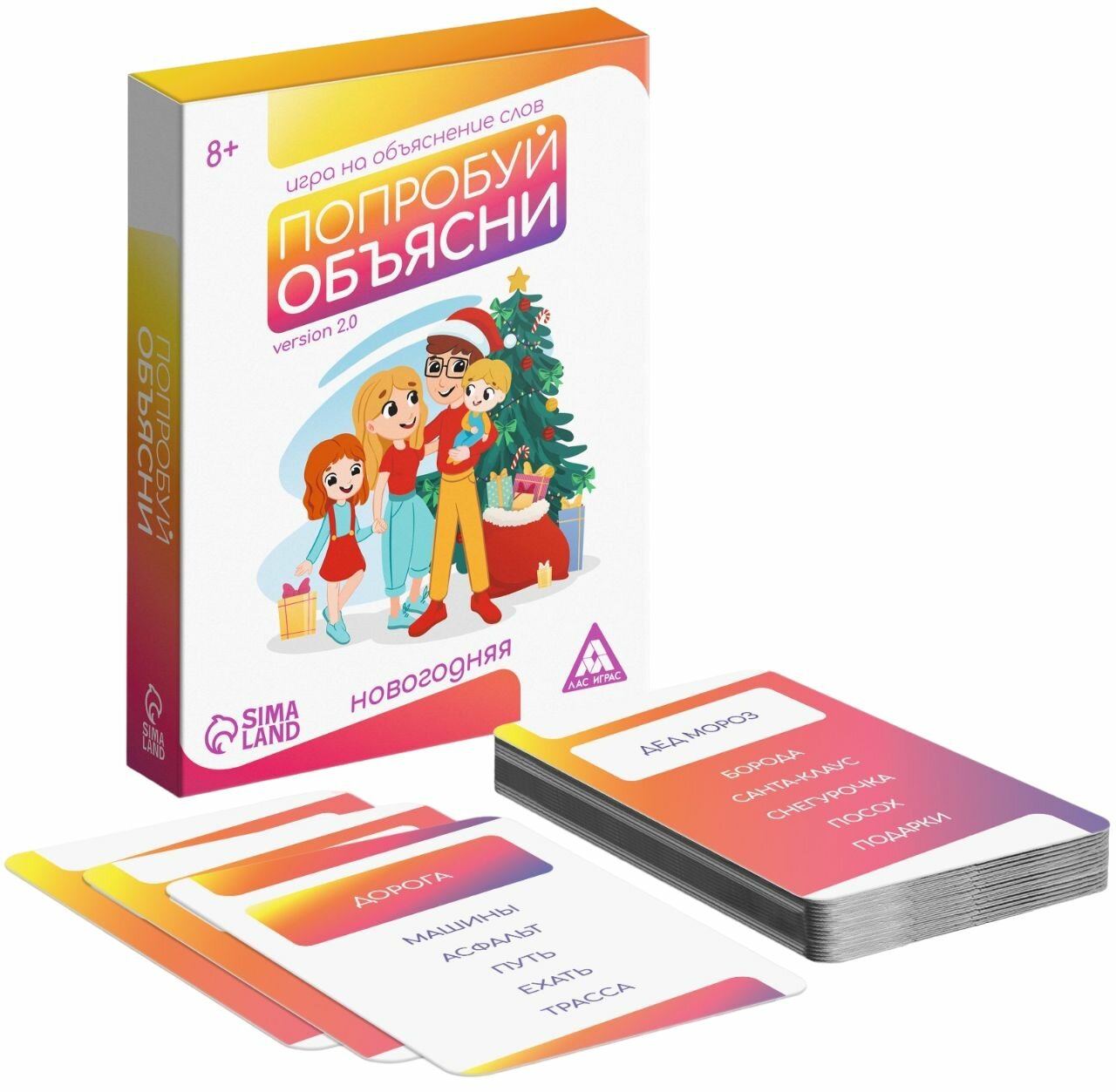 Настольная карточная игра "Попробуй объясни", в наборе 50 карт с новогодними заданиями на объяснение слов для веселой компании
