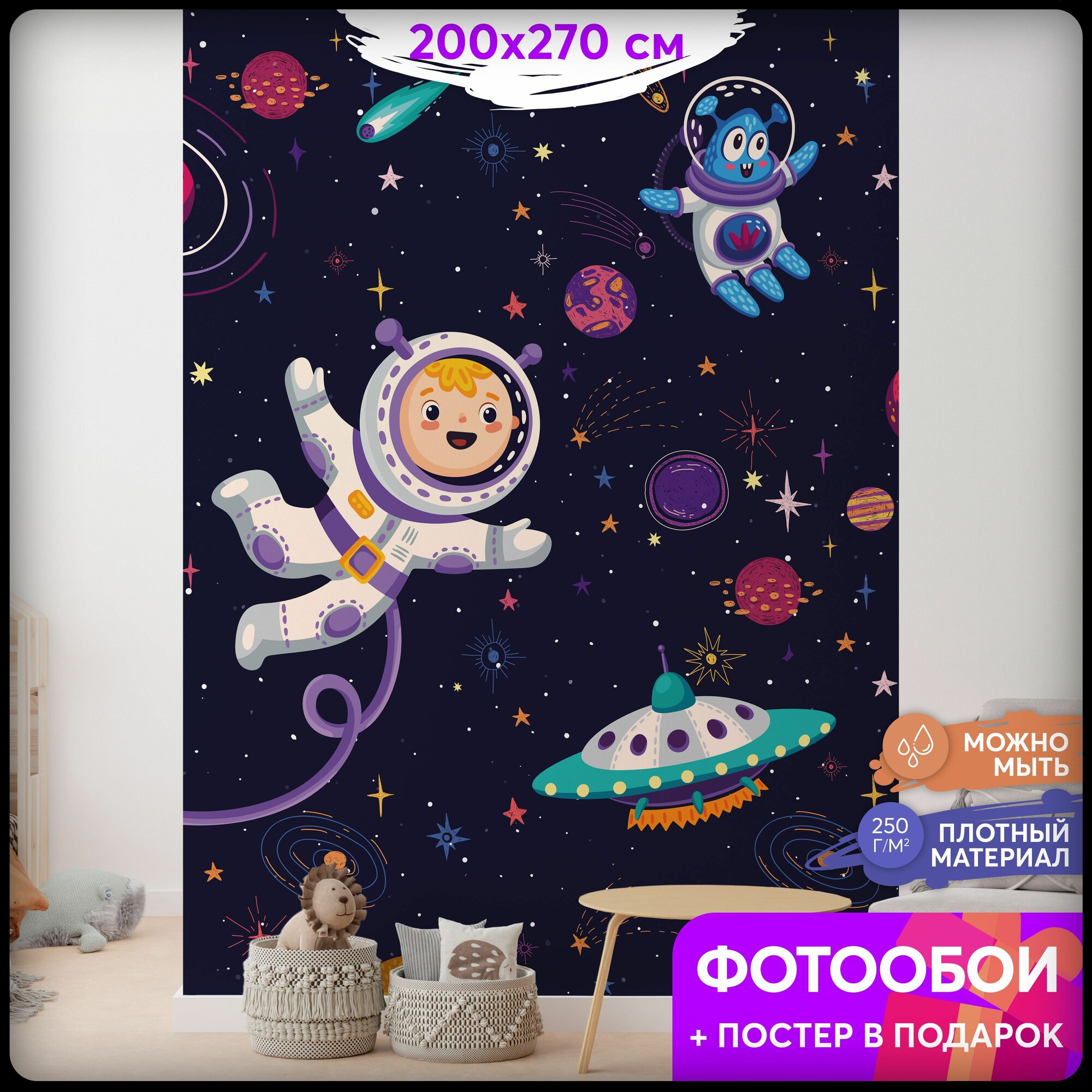 Флизелиновые фотообои на стену The Wall 200х270. Обои для спальни, гостиной, на кухню, в коридор, детскую моющиеся