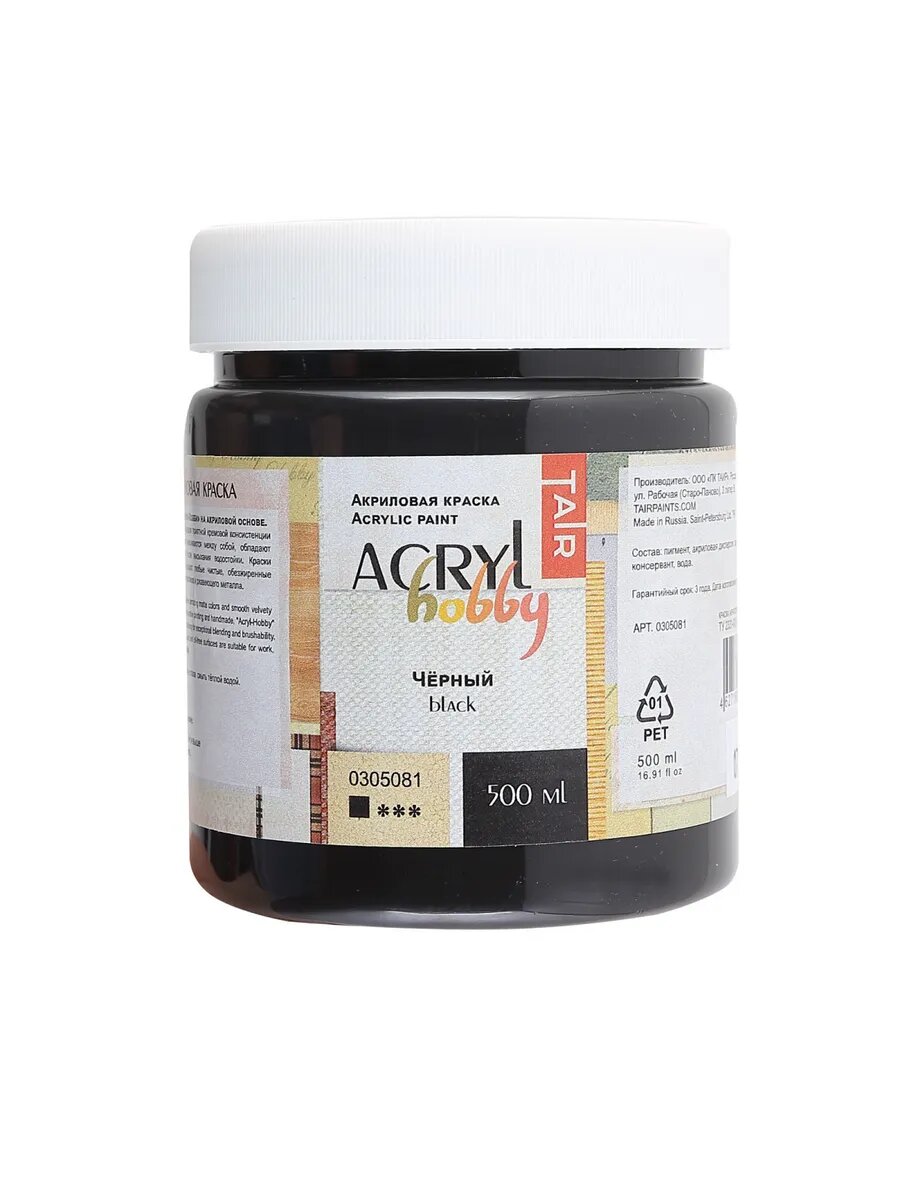 Акриловые краски для рисования Таир, объем 500мл, цвет черный