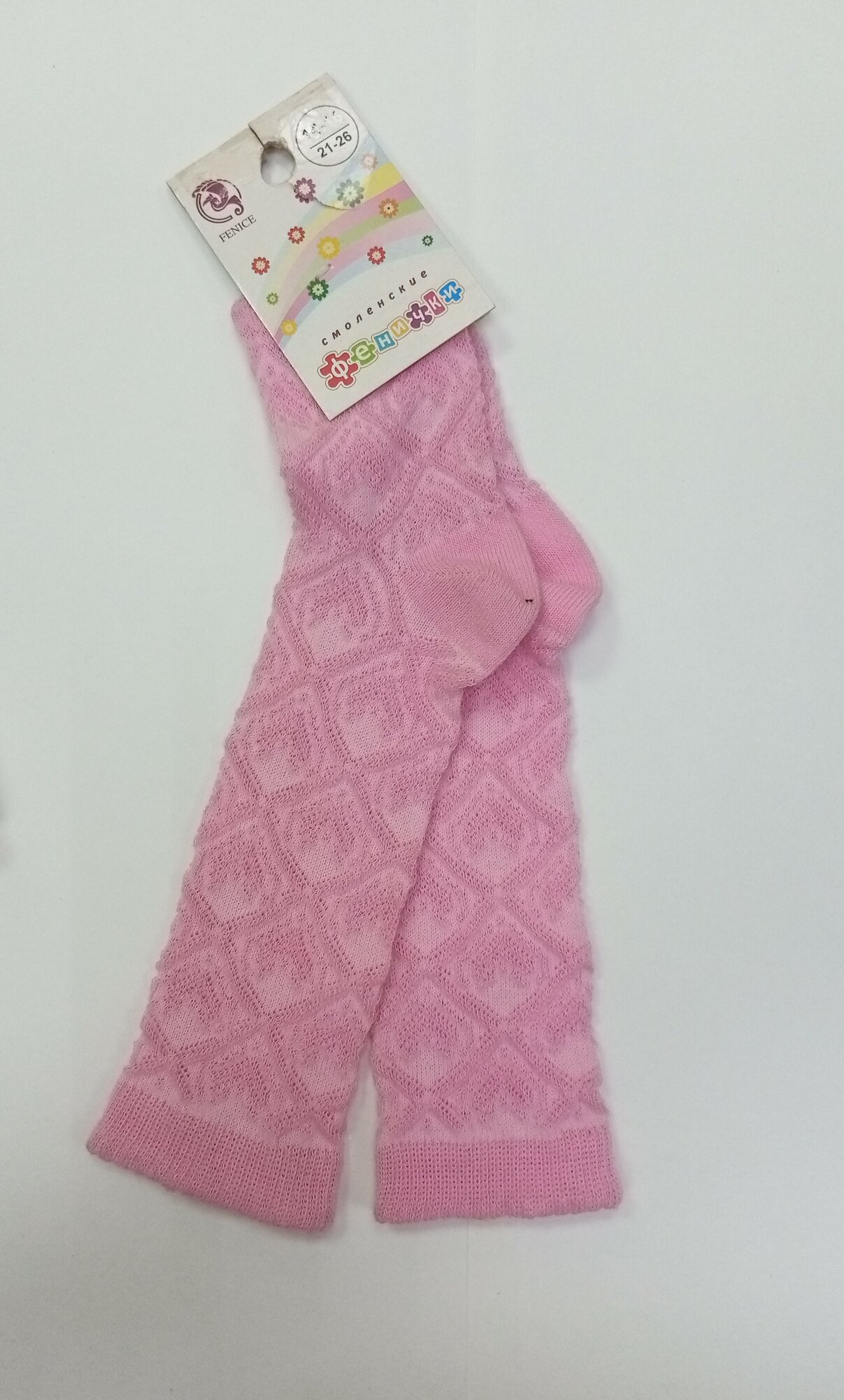 Получулки детские "FENICE"