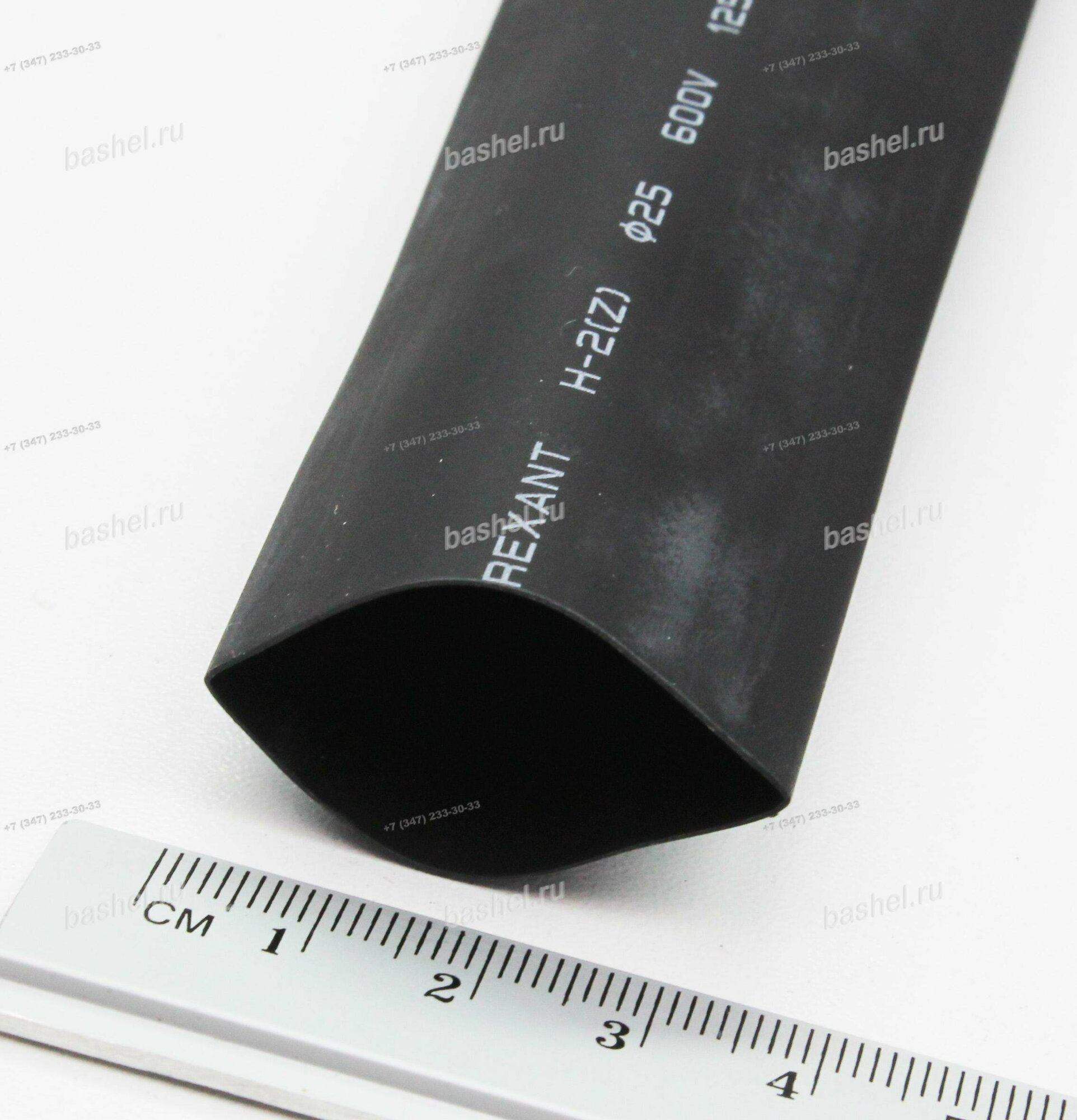 Трубка термоусадочная d 25,0 мм * 1 м, чёрная Rexant