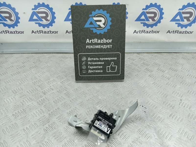 Б/У Блок управления светом Toyota Mark X / Тойота Марк X