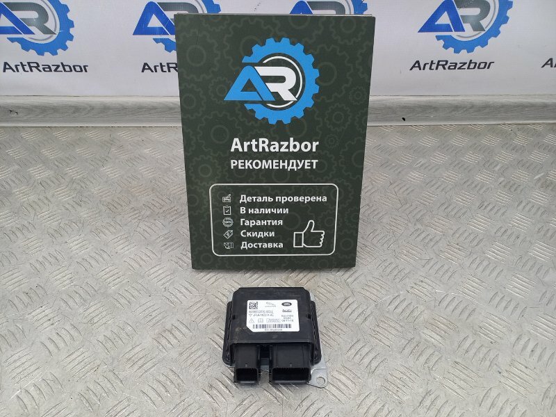 Б/У Блок управления Air Bag Land Rover Discovery 5 L462 / Ленд Ровер Дискавери 5 L462 3.0 30DTX. Дизель 2018