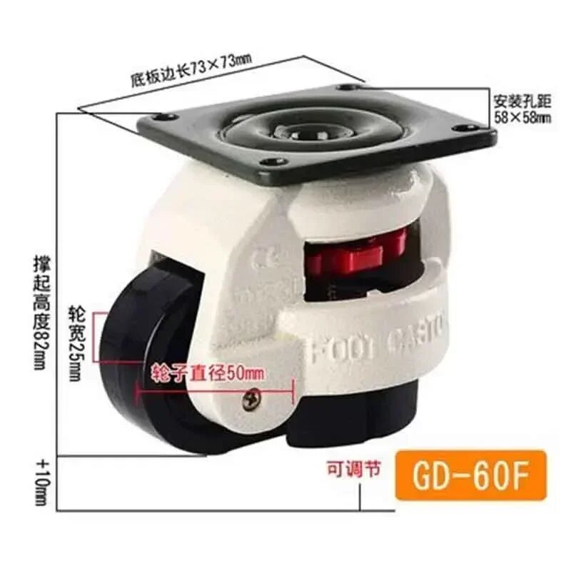 Мебельные ролики Foma грузоподъемностью 500 кг 1PCS GD-60F