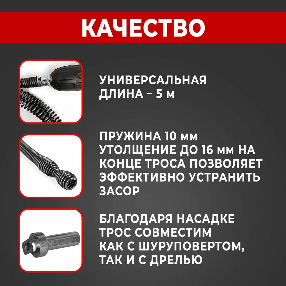 Трос для прочистки — фото 1