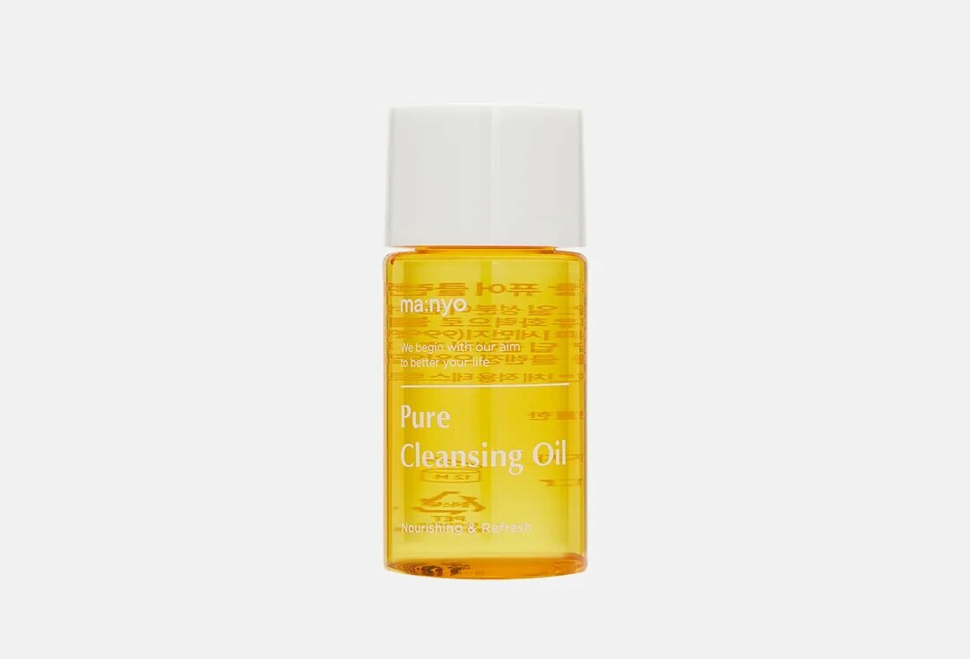 Гидрофильное масло для снятия макияжа Pure Cleansing Oil, 25 мл