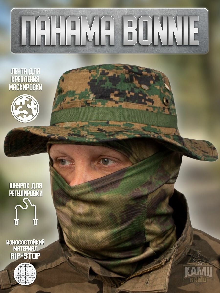 Панама камуфляжная со шнурком Bonnie, цвет: digital woodland Размер: 60 арт.743099
