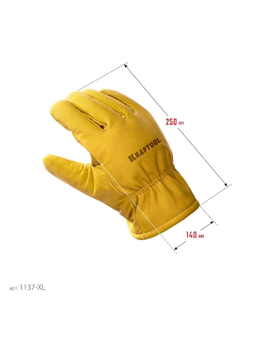 Утеплённые кожаные перчатки Extrem Winter XL 1137-XL