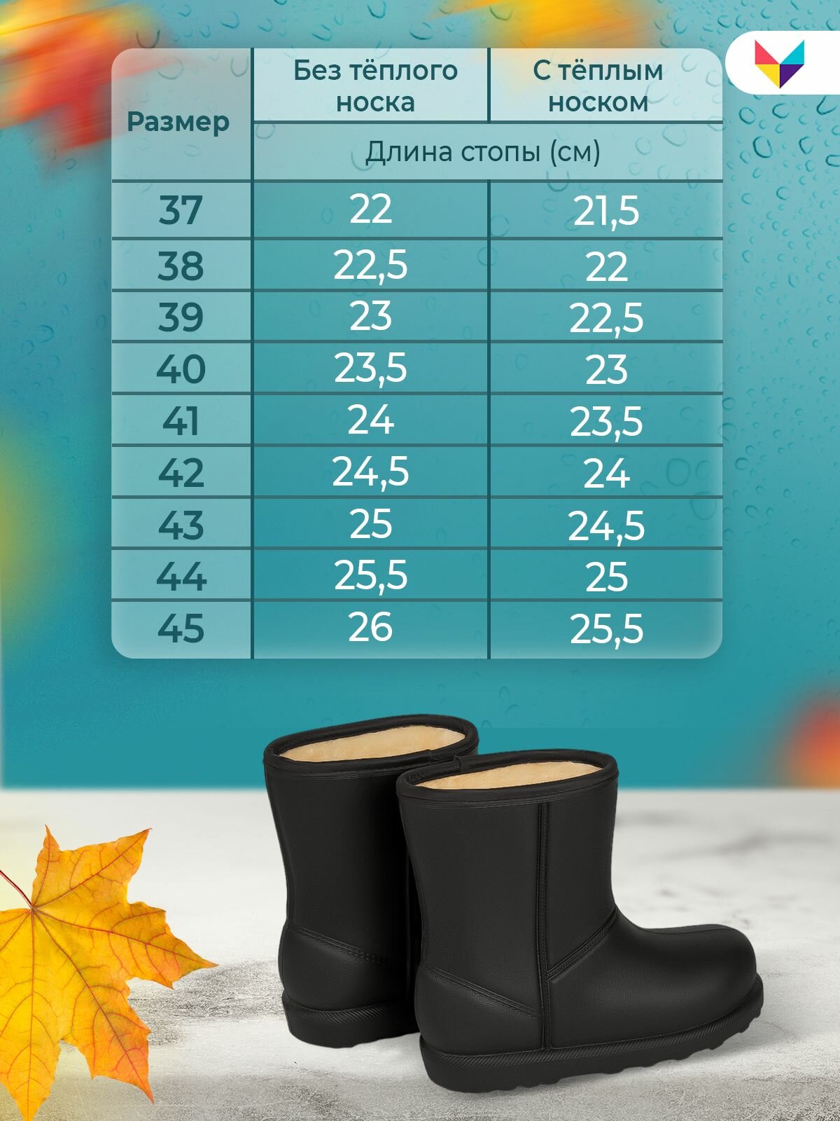 Сапоги, размер Без тёплого носка: 37/220мм; 38/225мм; 39/230мм; 40/235мм; 41/240мм; 42/245мм; 43/250мм; 44/255мм; 45/260мм. С тёплым носком: 37/215мм; 38/220мм; 39/225мм; 40/230мм; 41/235мм; 42/240мм; 43/245мм; 44/250мм; 45/255мм., черный — фото 1