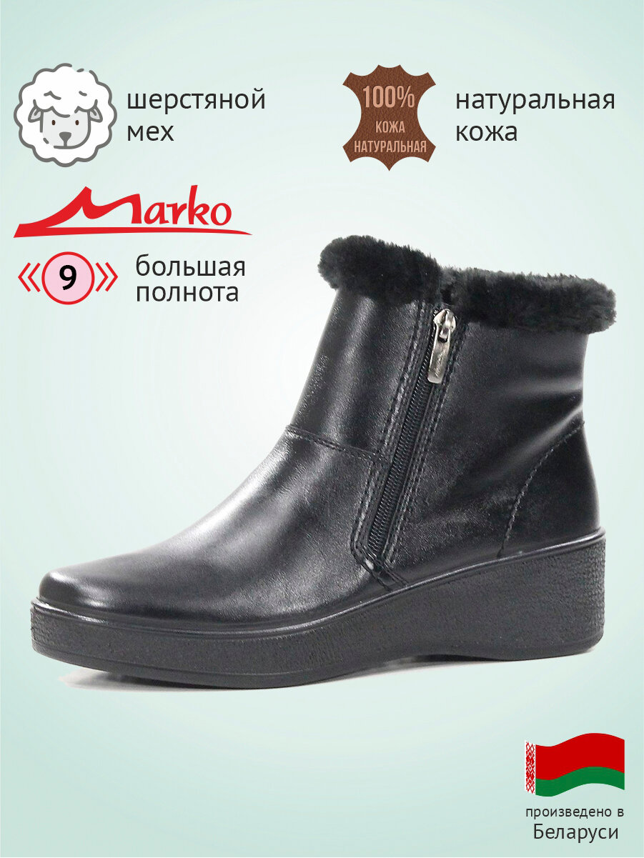 Ботинки натуральная кожа