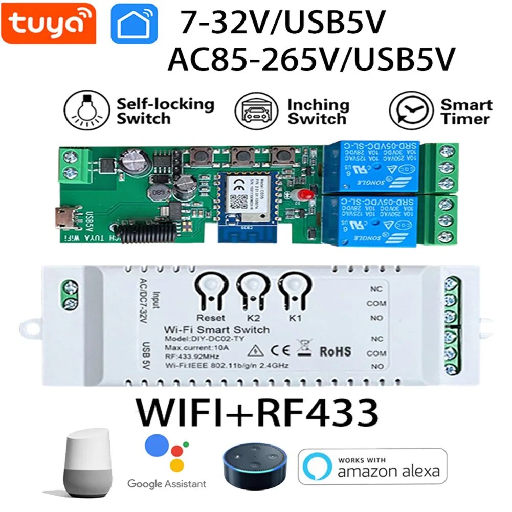Wi-Fi реле-переключатель ALLOYSEED, 32V, Цвет: 7