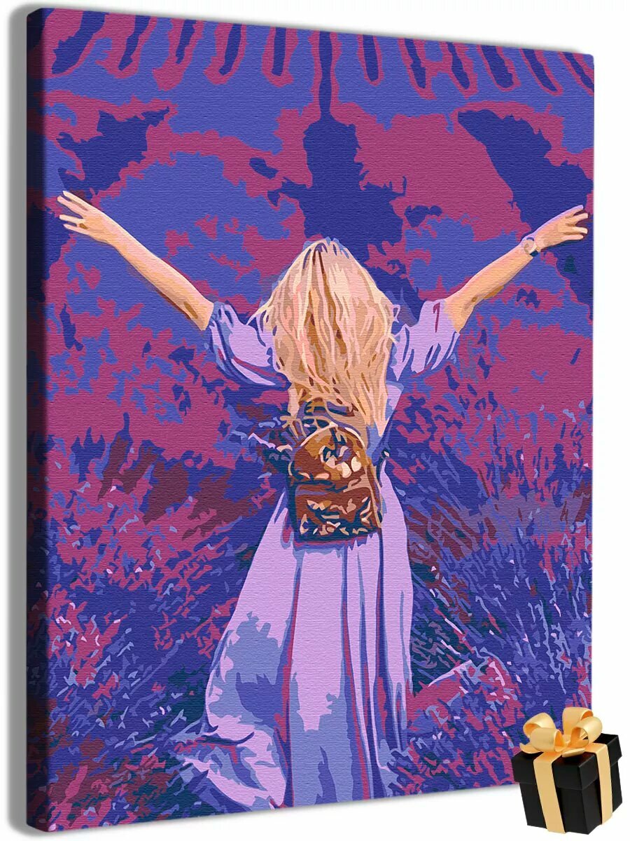 Картина по номерам лавандовое поле