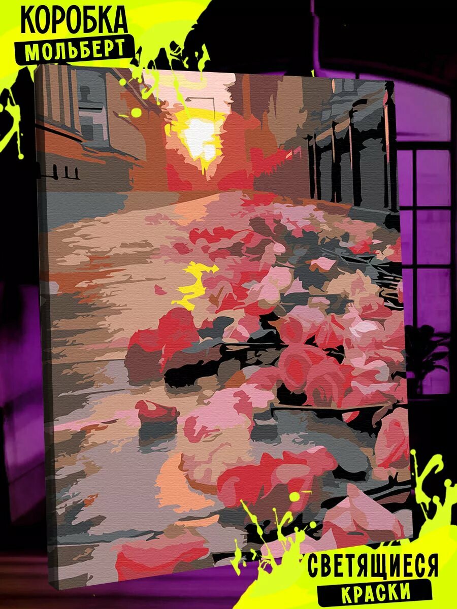 Картина по номерам светящаяся в темноте