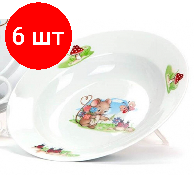 Комплект 6 штук, Тарелка детская глубокая d=200мм Мышата Гладкий край (50282)