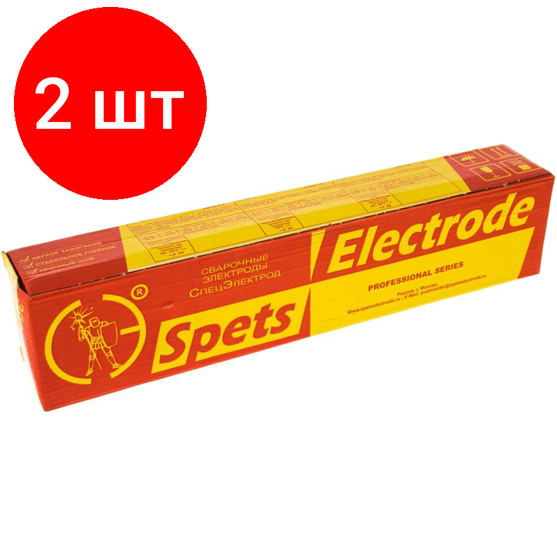 Комплект 2 упаковок, Электроды АНО-21 ф3, 5кг/ упак. (Спецэлектрод)