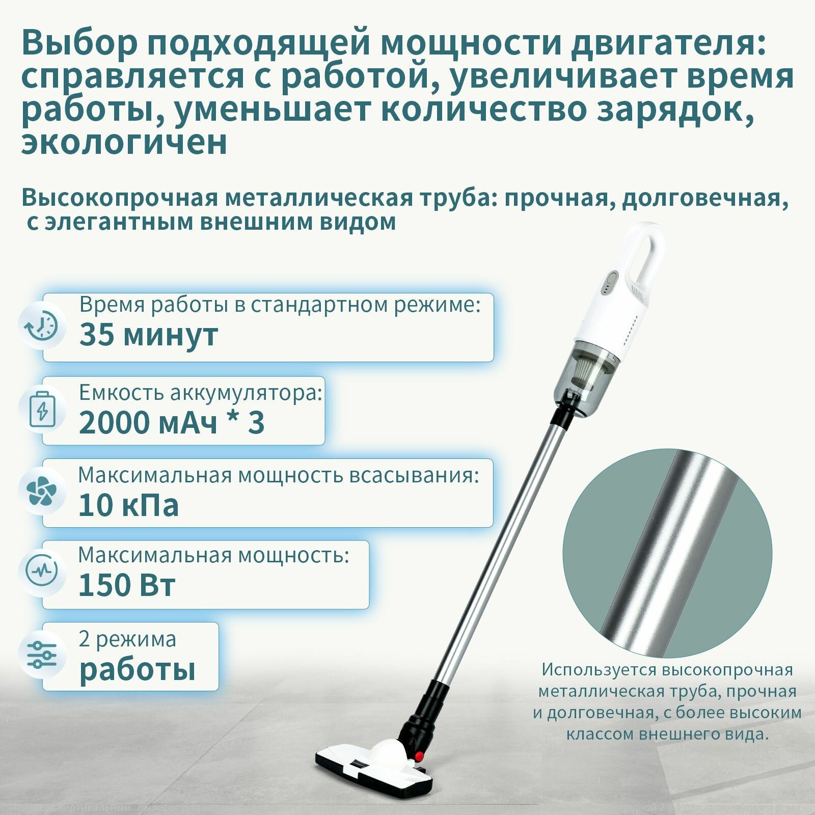 Вертикальный пылесос — фото 1