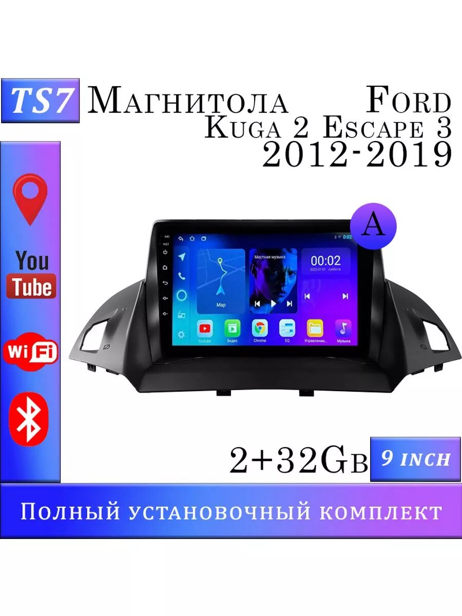 Магнитола TS7 Ford Kuga 2 Escape 3 2012-2019 2/32Gb, Bluetooth, FM/AM, GPS