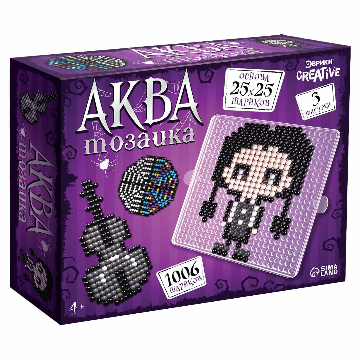 Аквамозаика "Мрачные истории" с трафаретами, набор для детского творчества, создание объемных фигурок из бусин, развивающая игра для детей, 3 фигурки из бисера, 1006 шариков