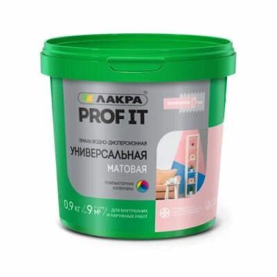 Эмаль универсальная Лакра PROF IT ВД матовая база С прозрачная 0,9 кг