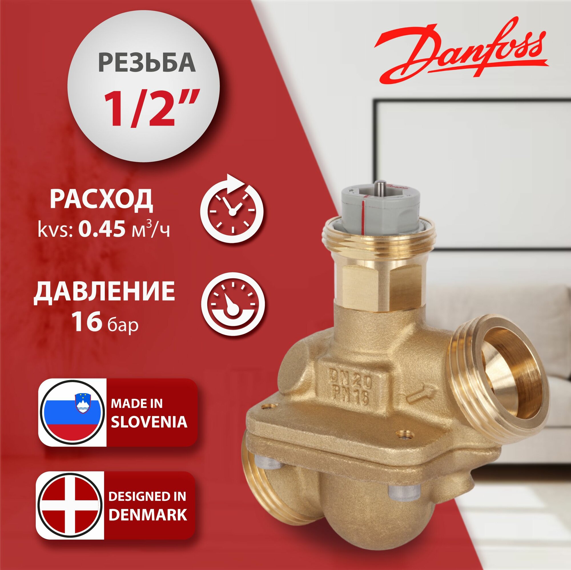 Клапан балансировочный Danfoss AQT (AB-QM) Ду15 003Z1802 без ниппелей