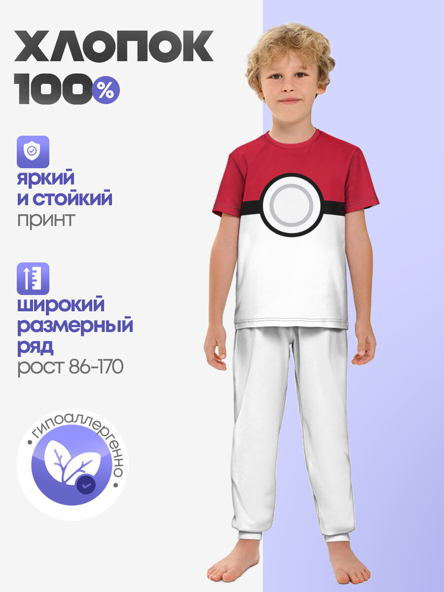 Пижама Покемоны