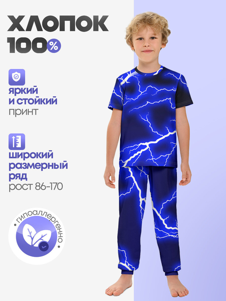 Пижама Разные неоновые принты