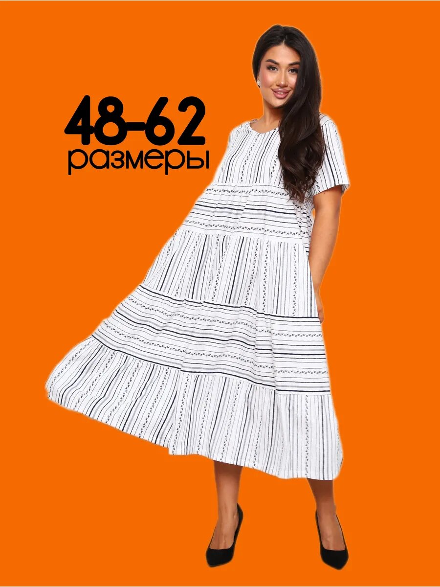 Платье Осень-Зима 2026