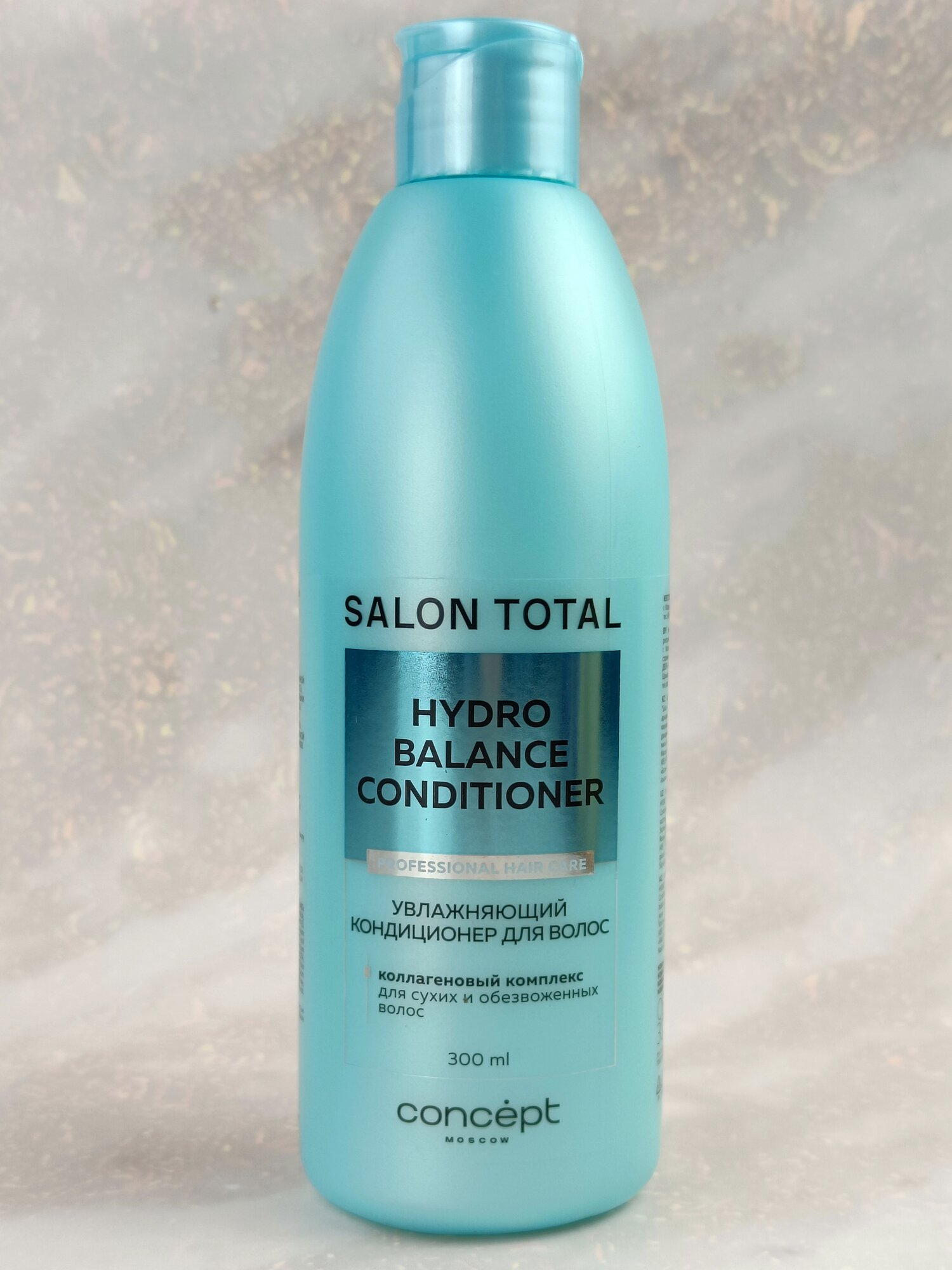 Кондиционер для волос Concept Salon Total Hydro, увлажняющий, 300 мл
