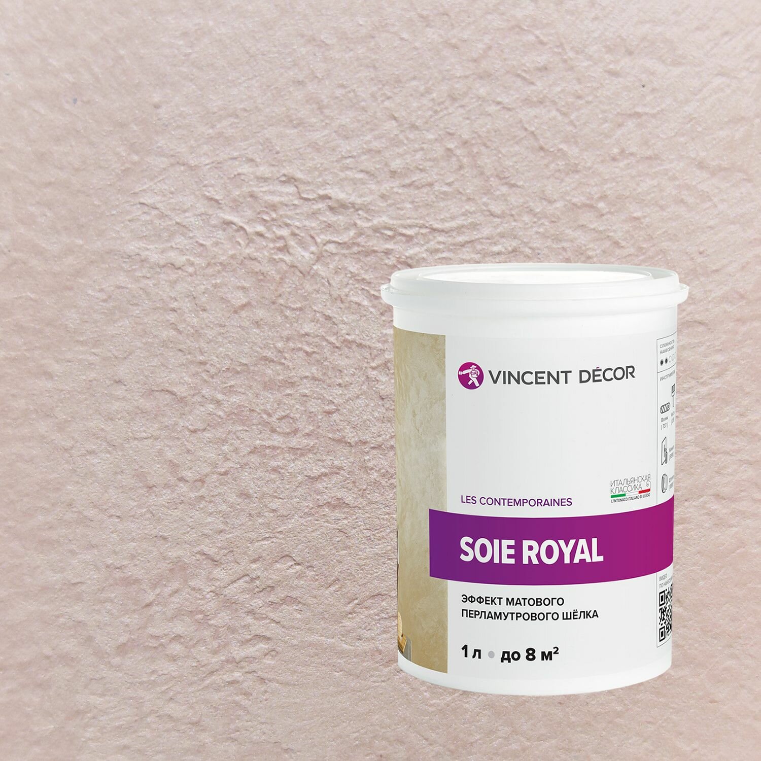 Декоративная краска Vincent Decor Soie Royal (1л) 42160