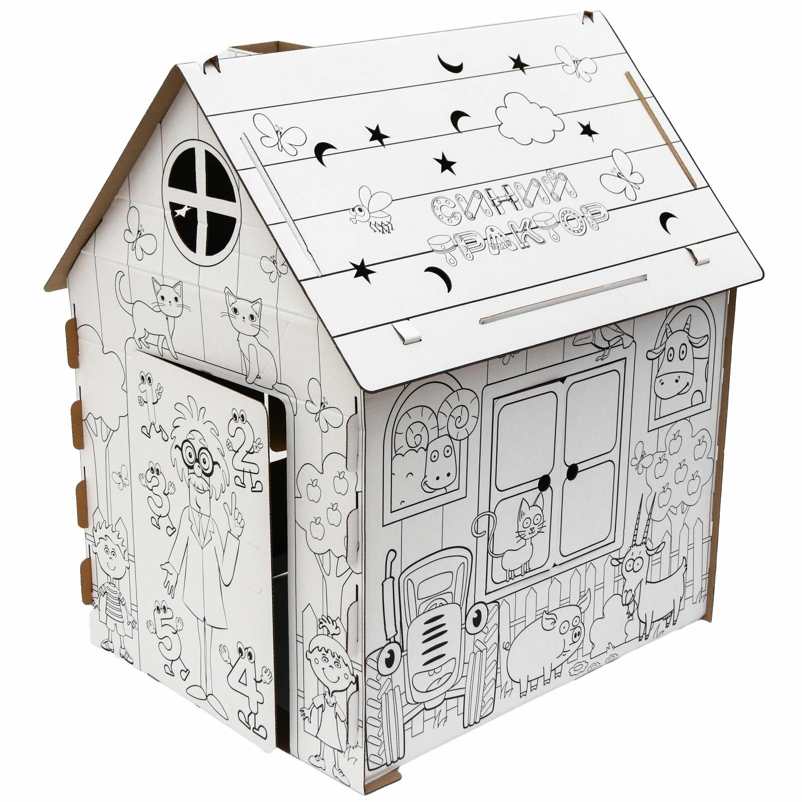 Большой картонный домик-раскраска "Синий трактор", обучающий игровой набор для детского творчества и сюжетно-ролевых игр, подарок ребенку, сборная модель дома, 6 деталей