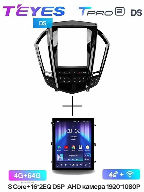 Магнитола Teyes TPRO 2 DS 4/64 9.7" для Cadillac SRX 2 DS 2009-2012