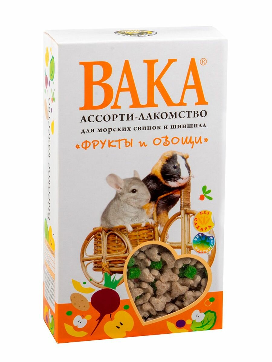 Лакомство для морских свинок и шиншилл "Ассорти овощи и фрукты" 150гр.