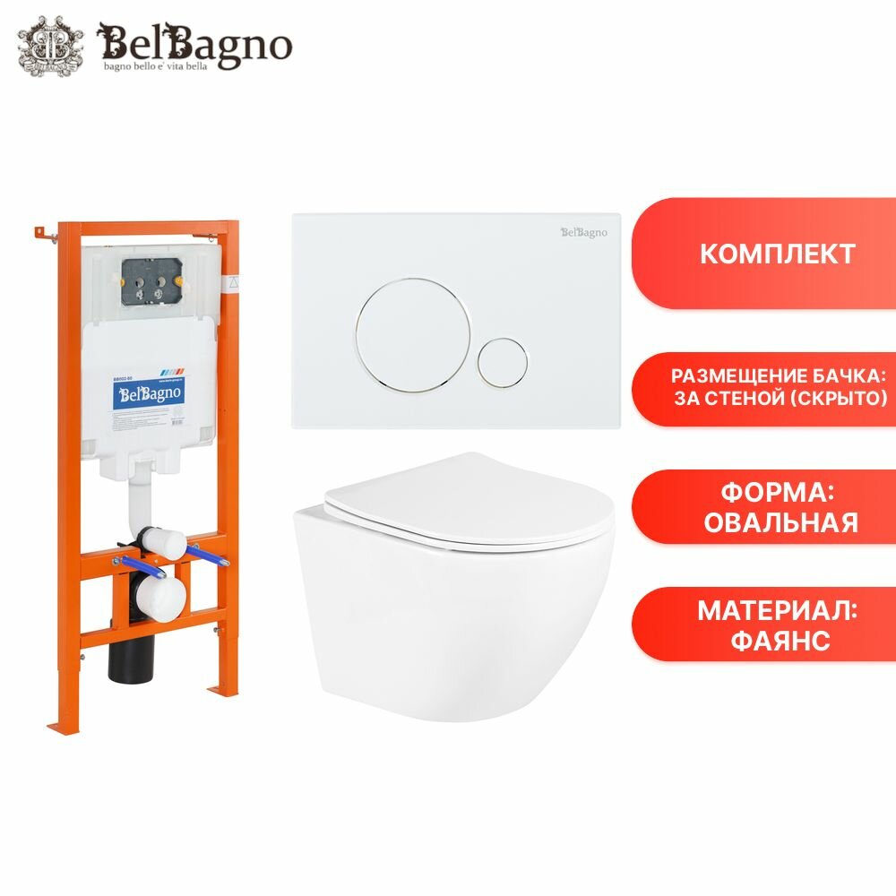 Комплект 3 в 1 Унитаз подвесной с сиденьем BelBagno UNO BB3105CHR/SC + Система инсталляции для унитазов BelBagno BB002-80 с кнопкой смыва BB014-SR-BIANCO