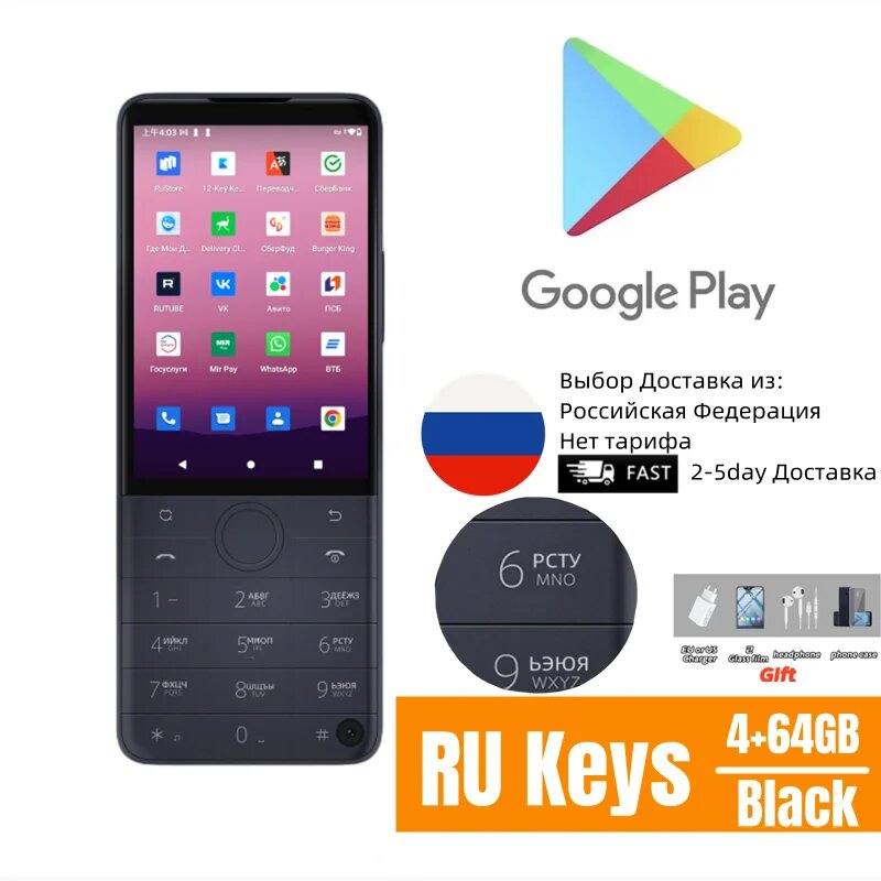 Смартфон QIN f22 pro, 4/64ГБ, global