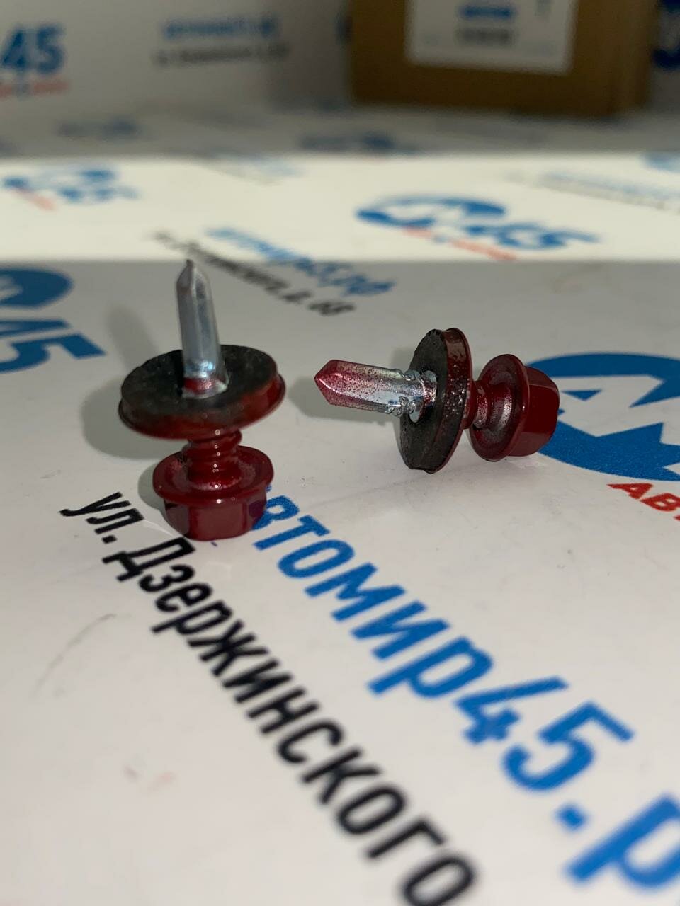 Саморез кровельный 5,5*19 мм (3005) винно-красный КР с ZP 50 шт