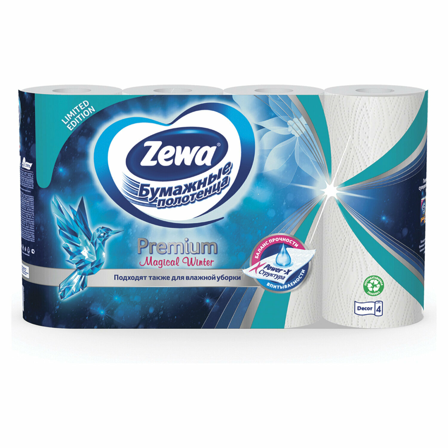 Полотенца бумажные Zewa впитывающие, 2 слоя, 4 рулона 4х14 м, Premium Decor (144124)
