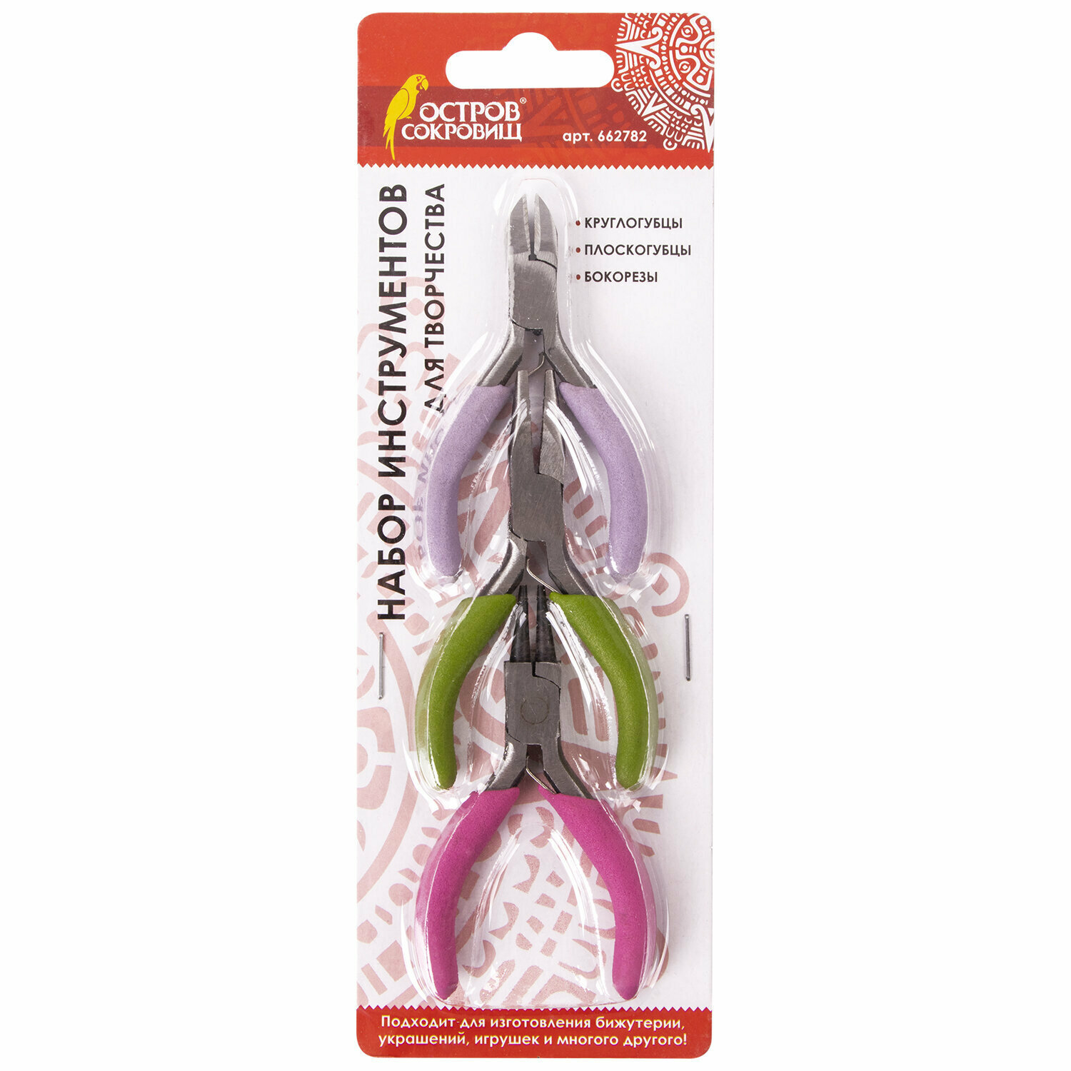 Набор инструментов Остров сокровищ круглогубцы, плоскогубцы, бокорезы, 8 см (662782)