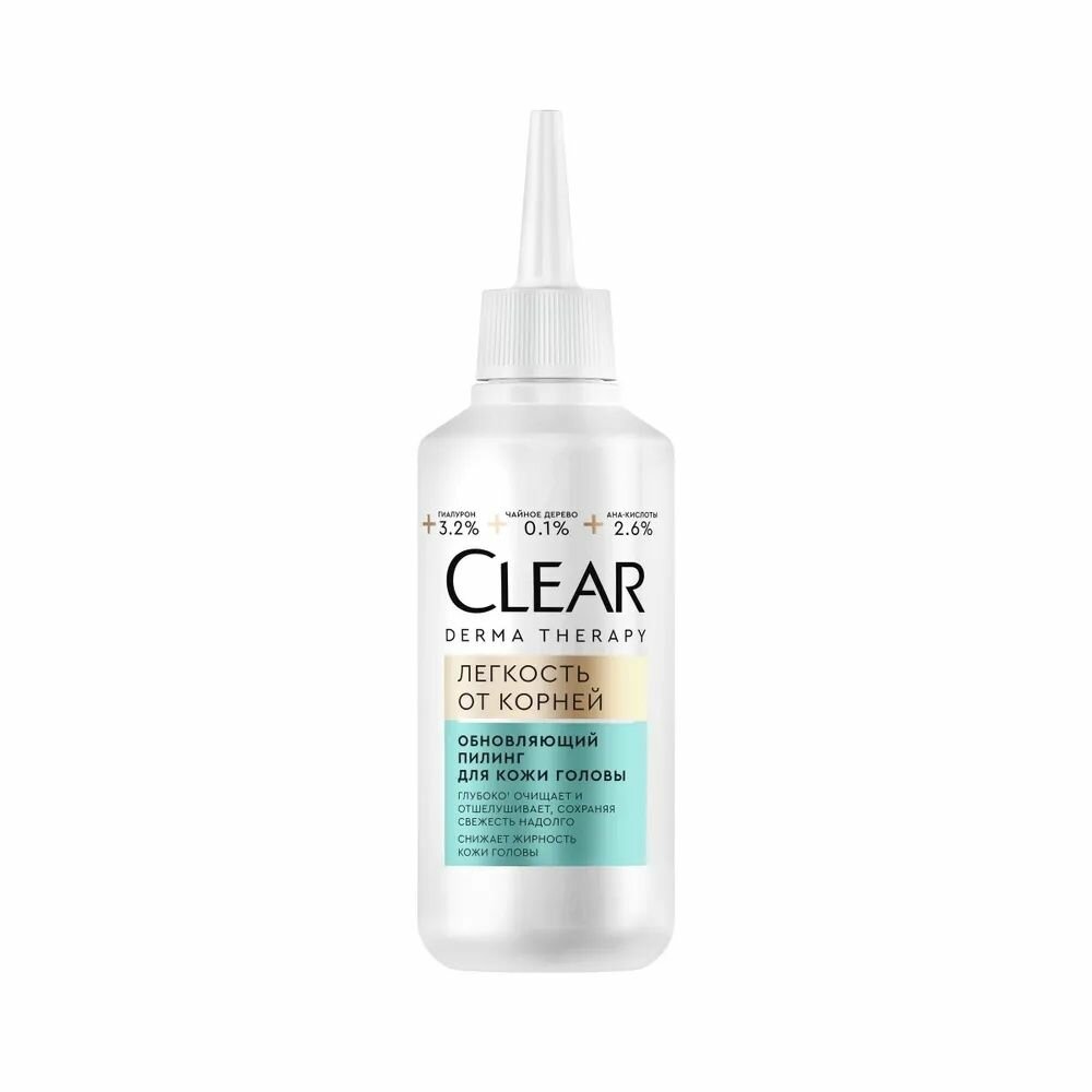 Пилинг для кожи головы СLEAR DERMA THERAPY "Легкость от корней", Обновляющий, 150 мл
