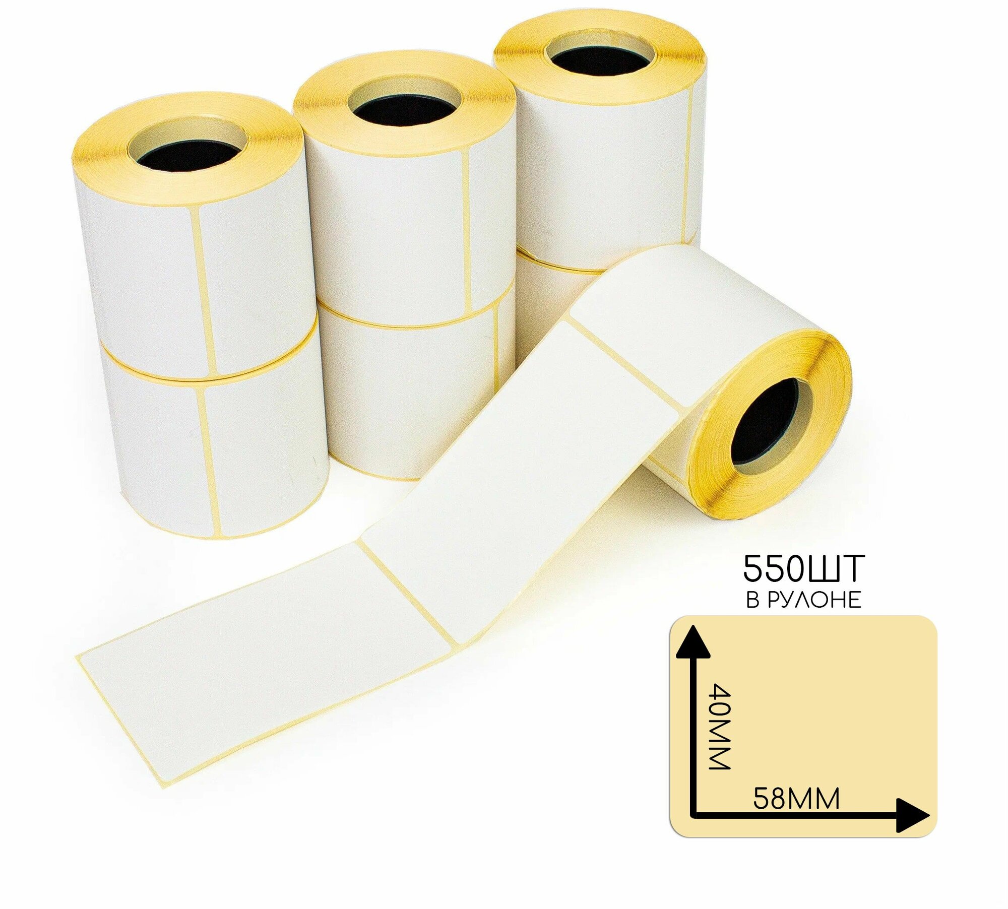 Этикетки самоклеящиеся (термоэтикетки) ЭКО 58х30 мм (12 рулонов по 750 этикеток)