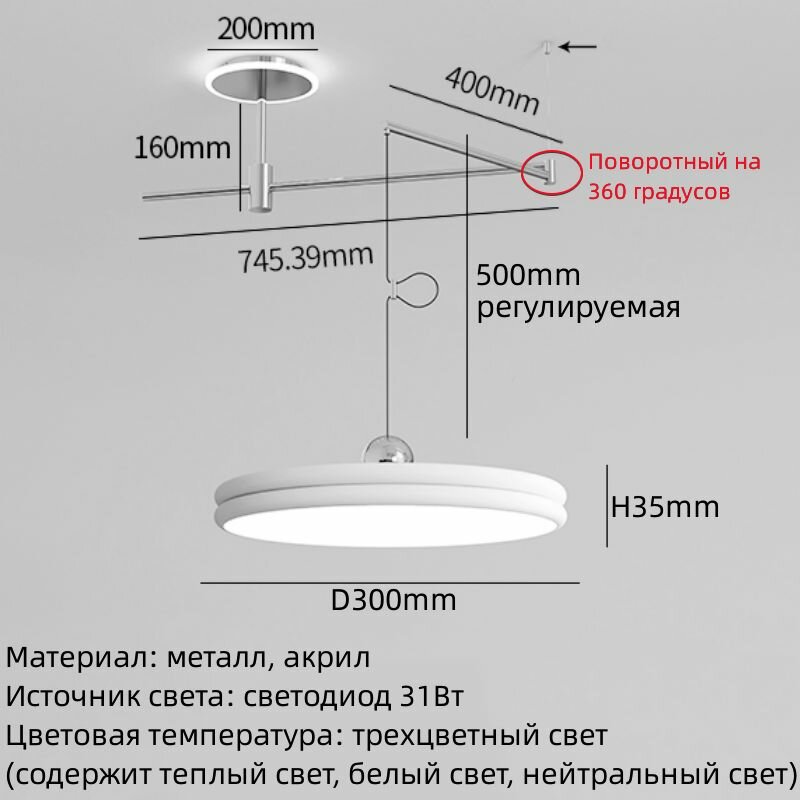 Люстра