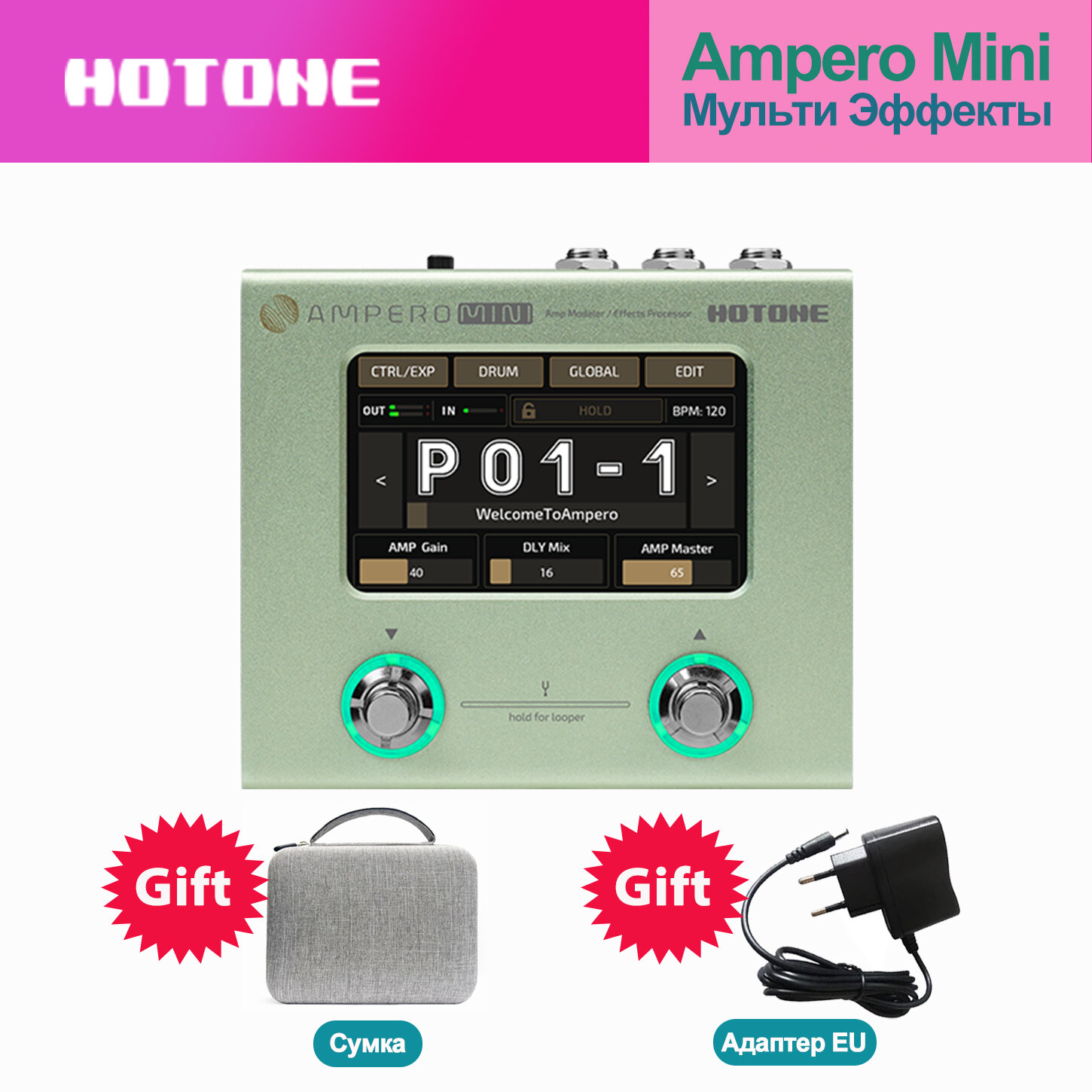 Процессор эффектов