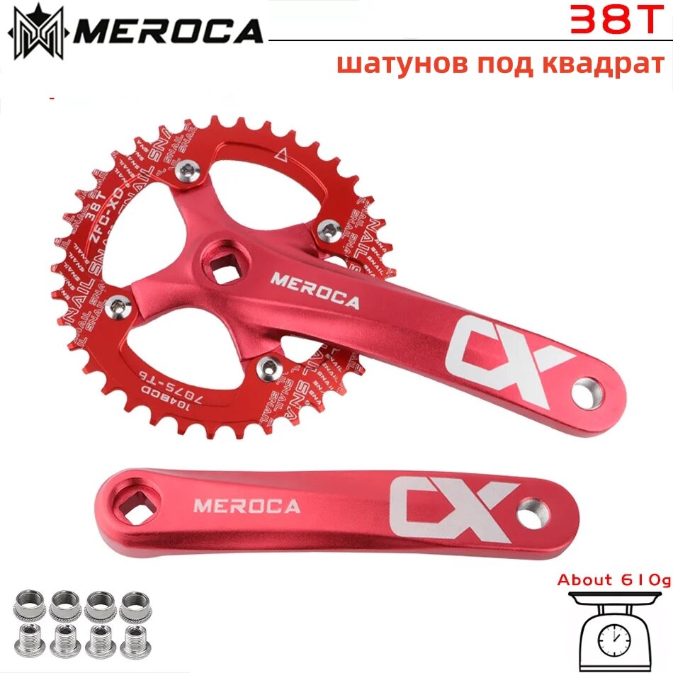 Шатуны под квадрат МТБ 170 мм шатунов 38T круглый звезда narrow wide 104 bcd, красный