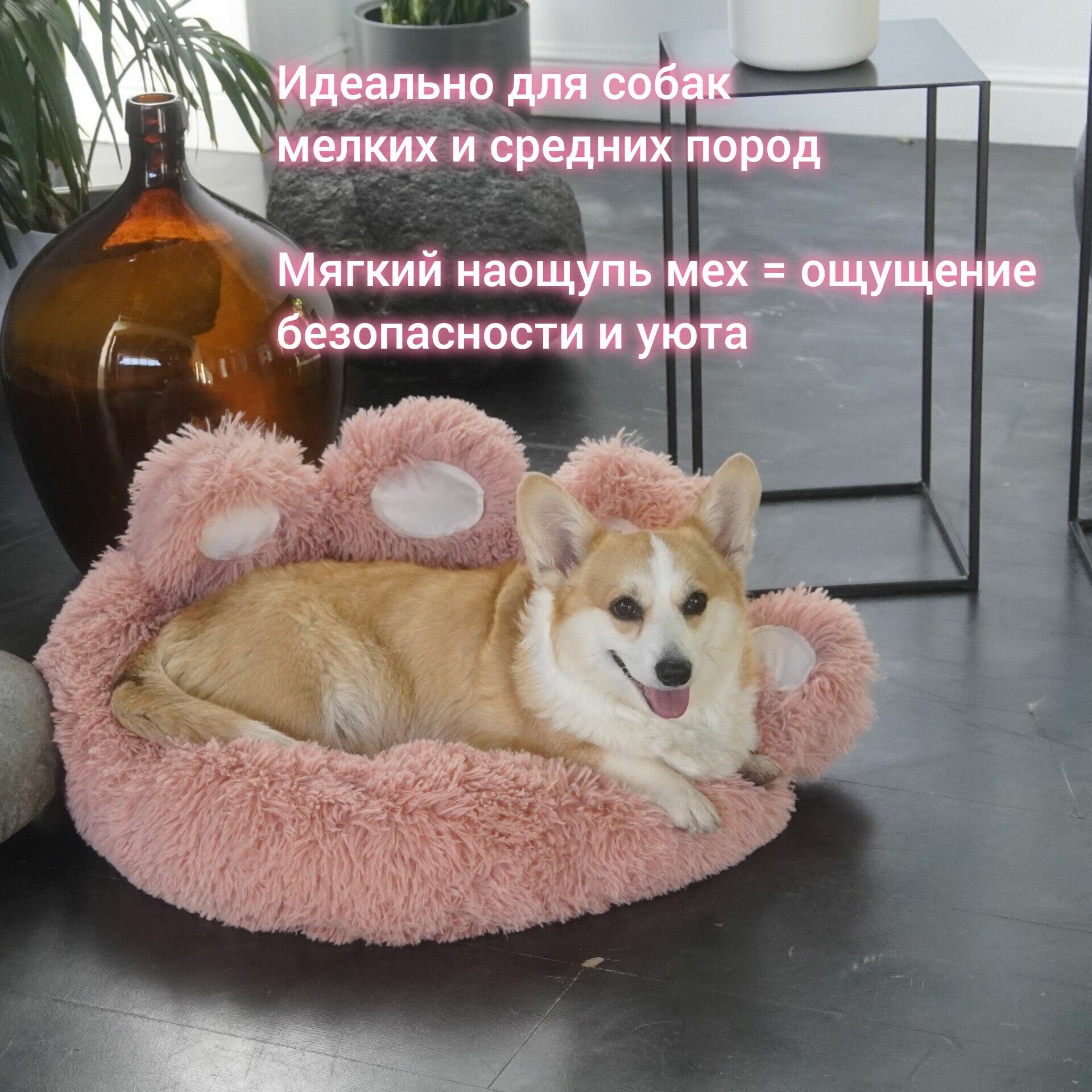 Лежак для животных — фото 1