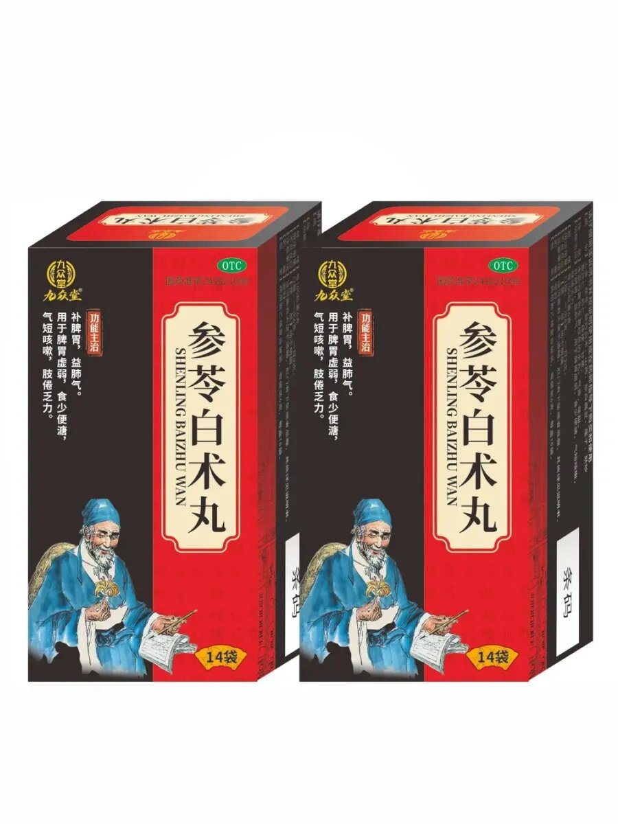 Шэнь Лин Бай Чжу Вань ЖКТ, 6г*14 пакетиков
