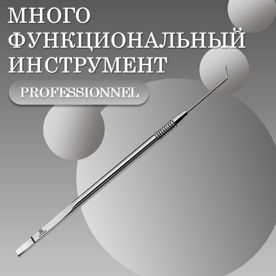 Многофункциональный инструмент Lash&Go